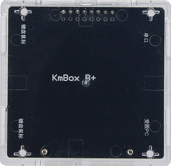 How to set up and update Kmbox B Pro | DMA Cheats